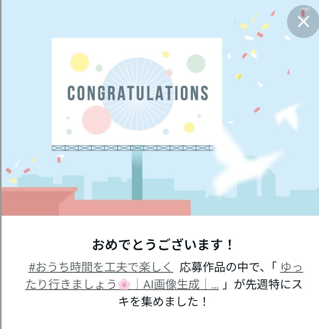 旦那に言われた一言｜AI画像生成｜「家に居る私」と「外に居る私」｜Mariya｜笑いに満ちた人生を送る