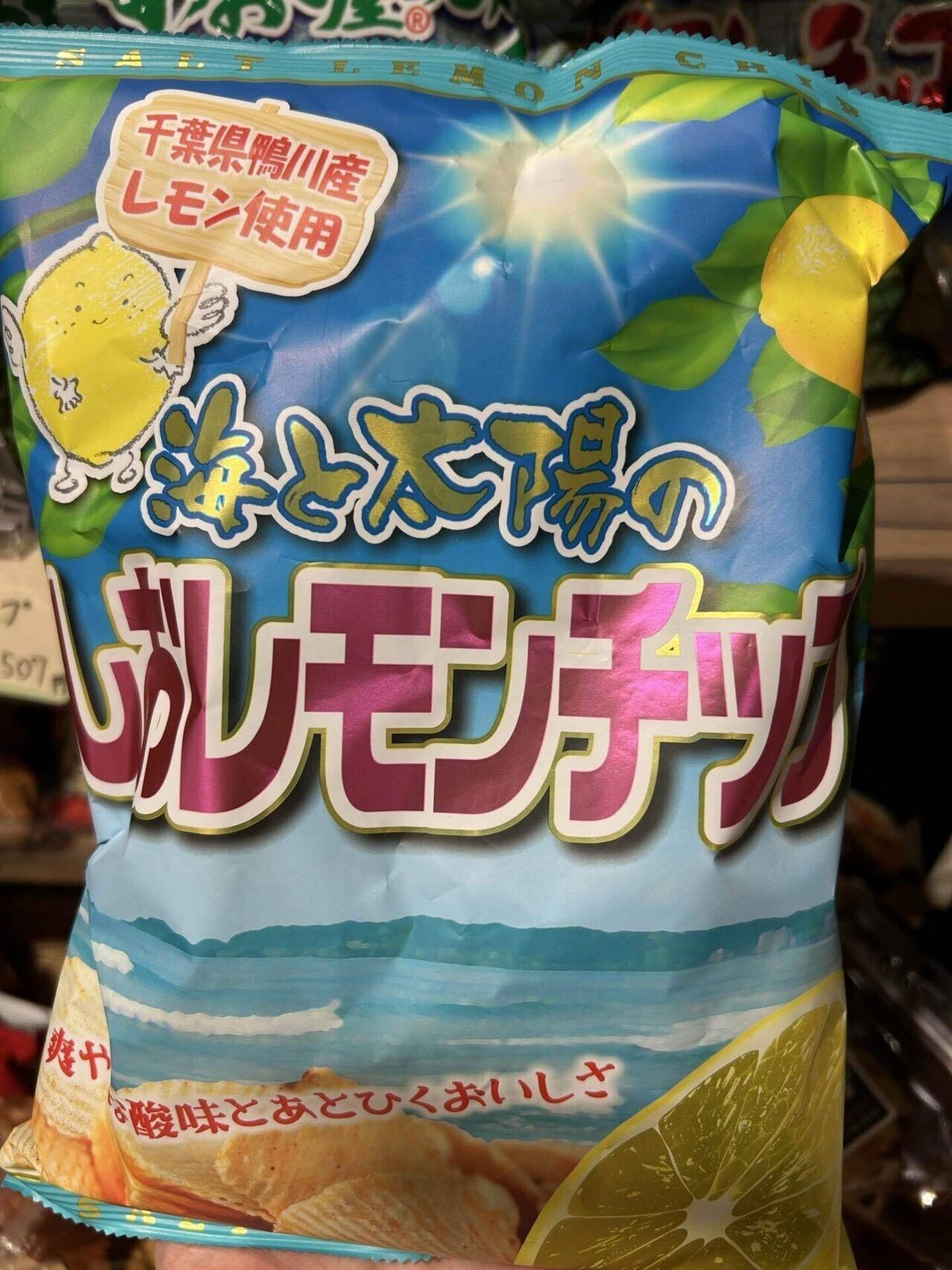 【穴場発見】千葉駅でご飯に迷ったらここ！┃PERIE MARCHE＆GOHAN｜Ikumi