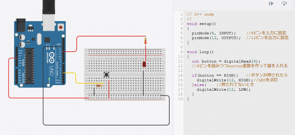 Arduino ボタン操作｜かるさく