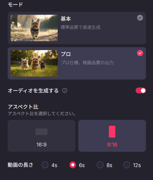 Pollo AI 】｜同じプロンプトでどれだけ変わるのか？前よりもいい作品が出来るのか？｜AI動画生成｜Pollo2.5｜Mariya｜笑いに ...