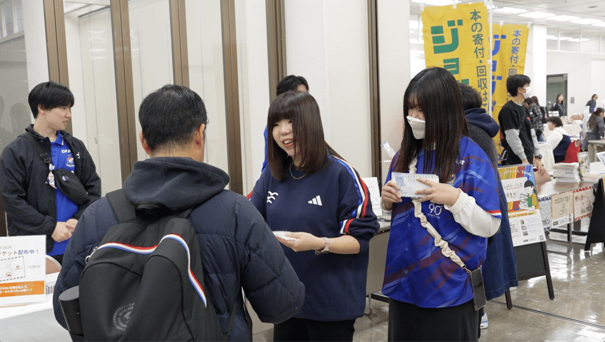 PR大使・藍谷凪による#みなトリ祭レポート🇫🇷~スタジアムの外にも、トリコロールは続いていた~｜藍谷凪｜aitani nagi