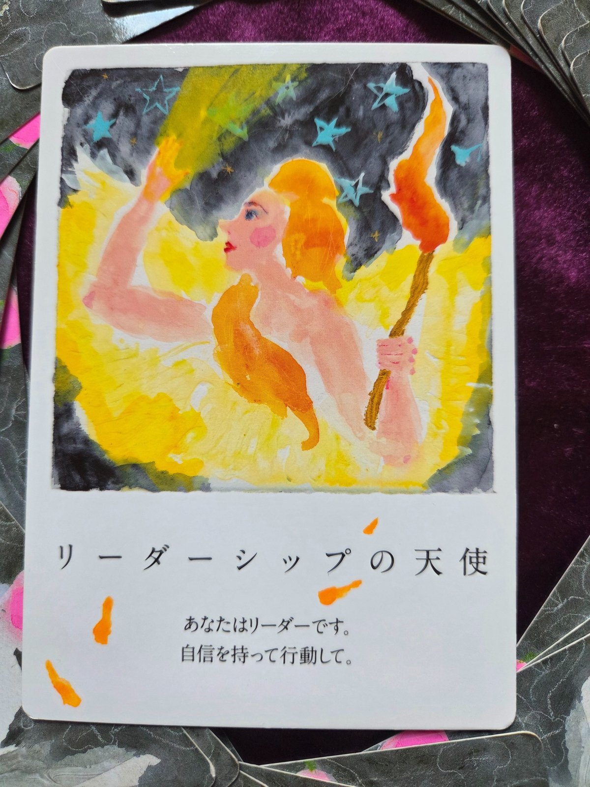 今日の天使からのメッセージ｜Astraea