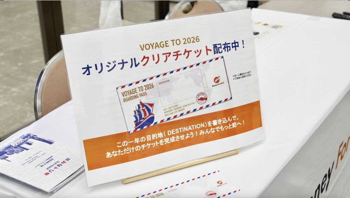 PR大使・藍谷凪による#みなトリ祭レポート🇫🇷~スタジアムの外にも、トリコロールは続いていた~｜藍谷凪｜aitani nagi