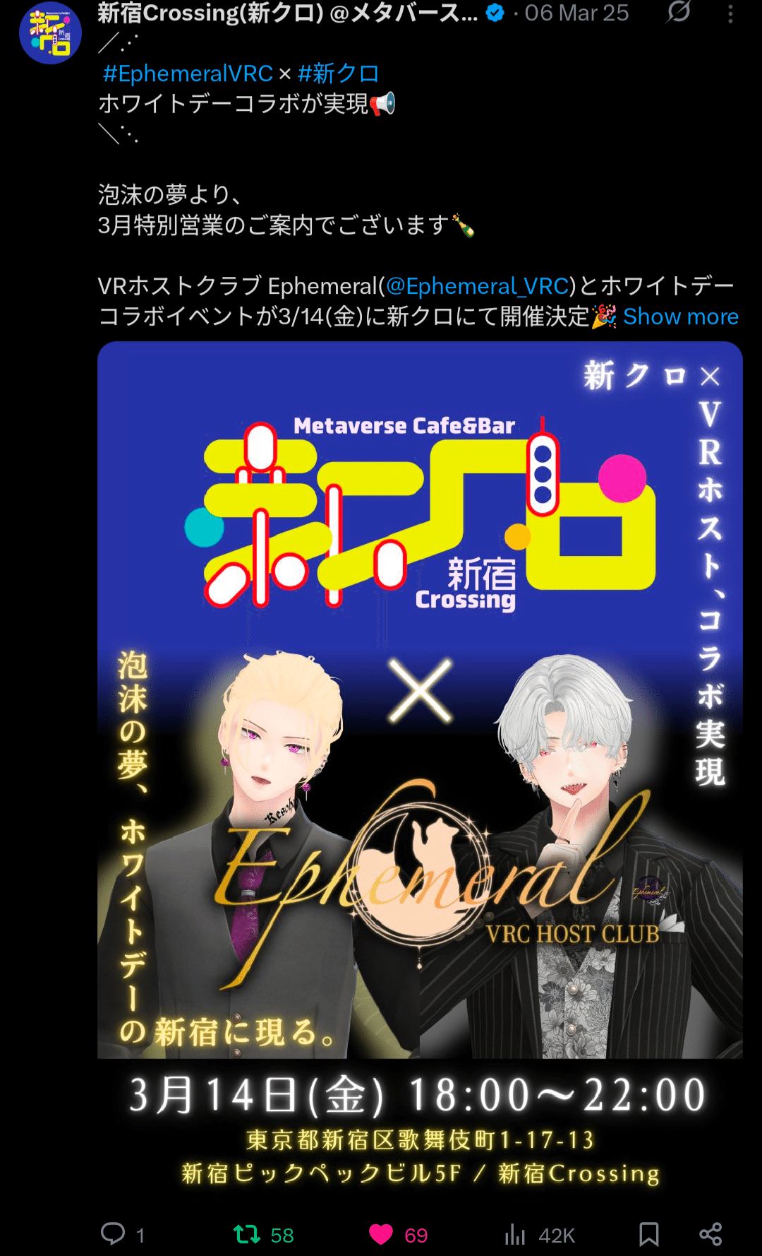 参加・主催したイベント・団体一覧(時系列)｜iwaa