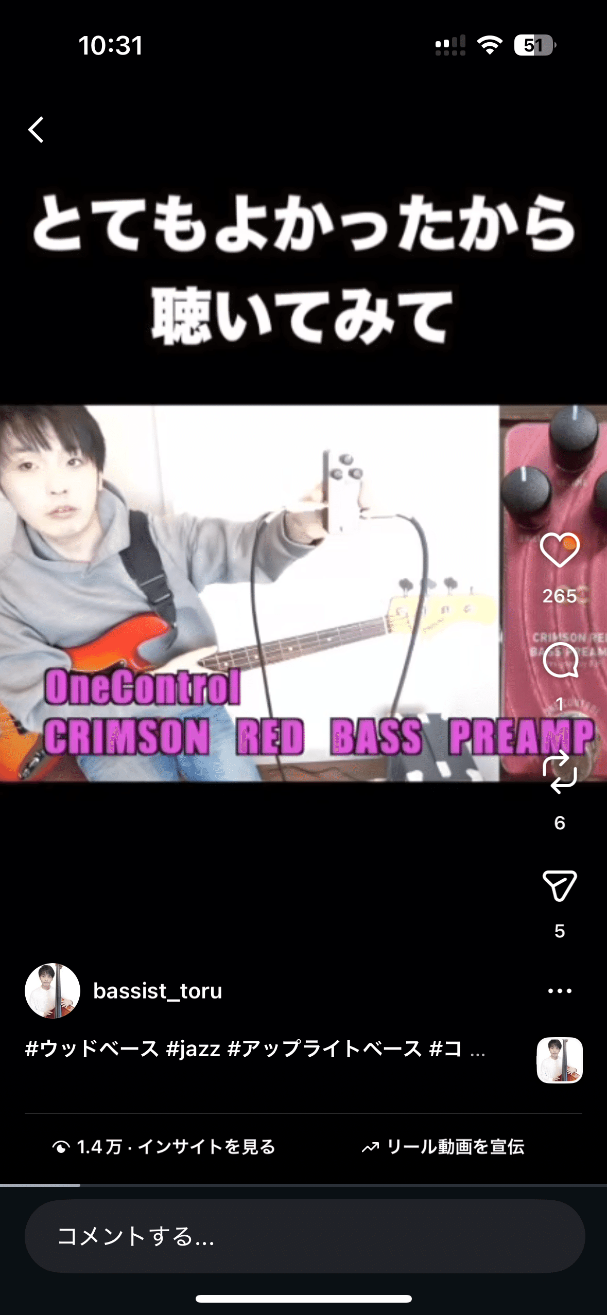 インスタのフォロワーを1ヶ月で500増やした3つの方法(それまでは5年で100人)｜星野徹