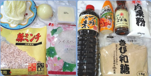 🌐English #30 🧑‍🍳 Healthy Recipe 💘“Easy Microwave Jumbo Shumai with Rice ...