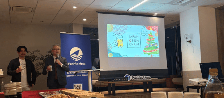 Japan Open Chain 忘年会 | Japan Open Chain Connect #3レポート｜Japan Open Chain