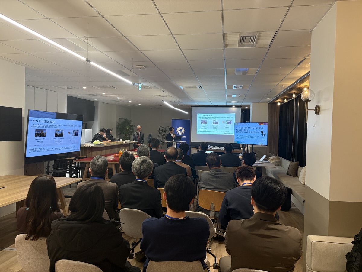 Japan Open Chain 忘年会 | Japan Open Chain Connect #3レポート｜Japan Open Chain