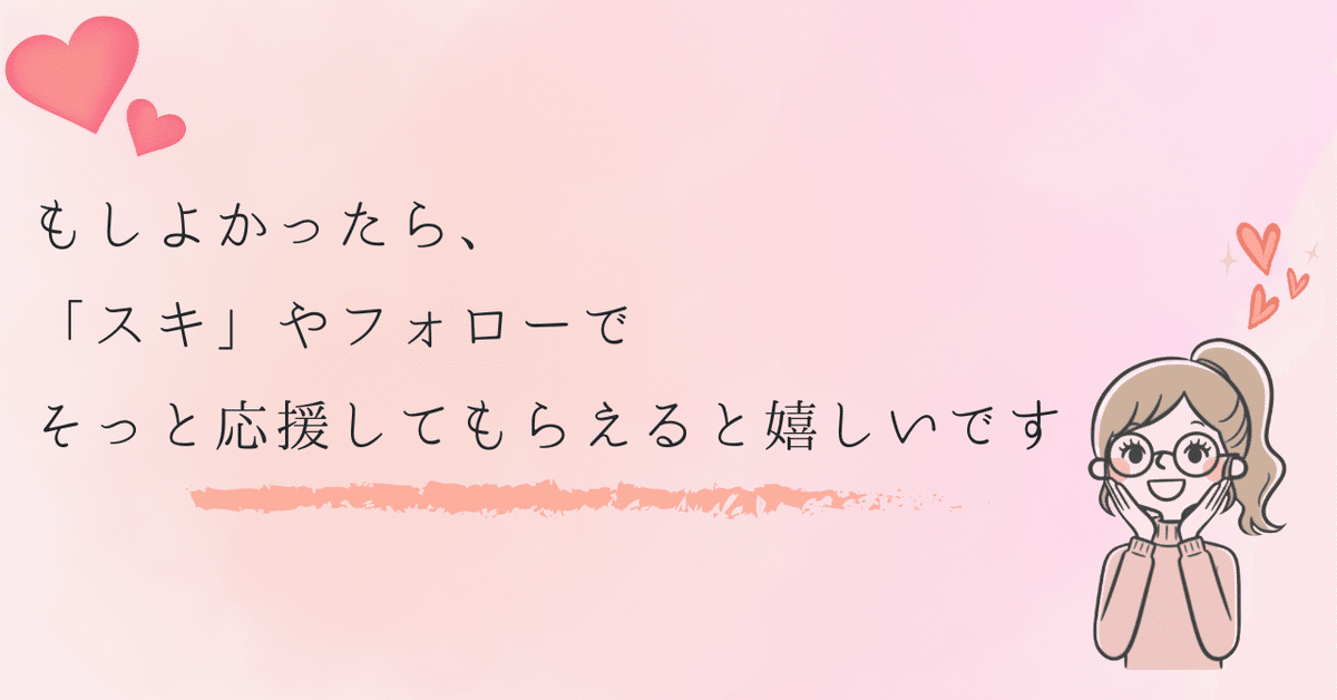 ChatGPTにMBTIを聞いてみたら、少し心が軽くなった｜キトリ🍀HSPのための無理しない働き方準備室｜AI×Canva