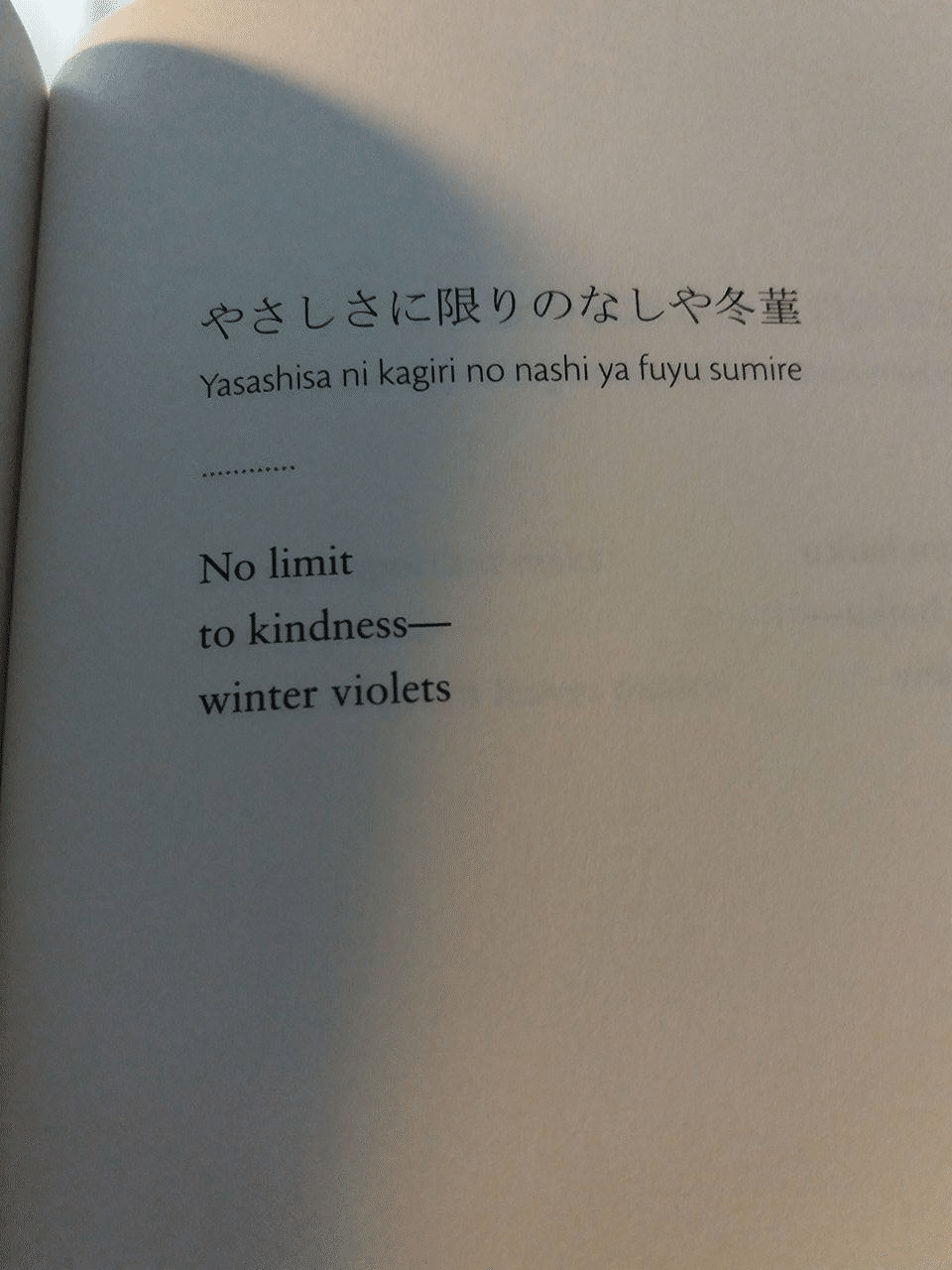 Shiki's violet haiku｜ars