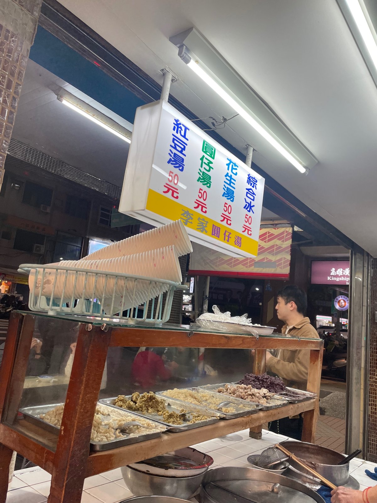 高雄、台南で食べたもの私的ランキング｜Ruri Lee