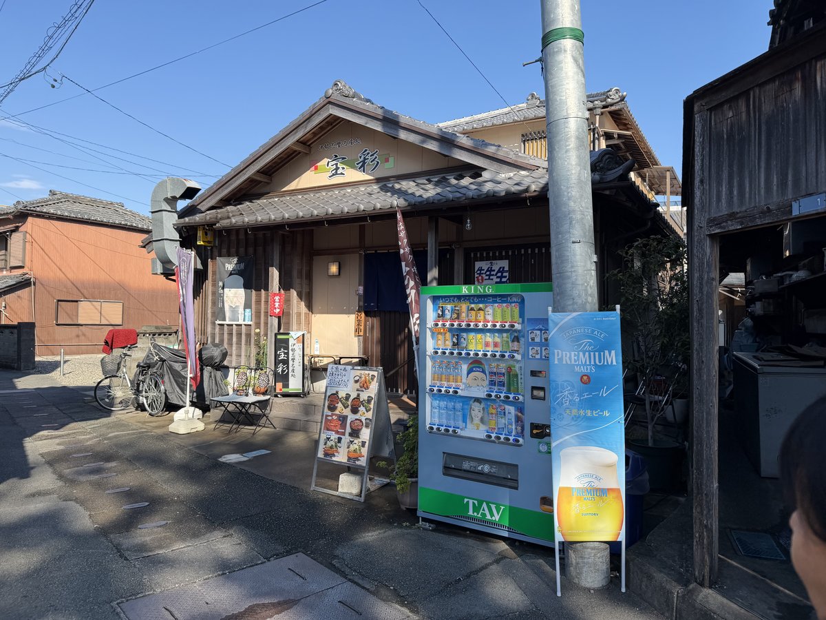 ボリューム満点！伊勢神宮・おかげ横丁「伊勢 宝彩」さんのカキフライ定食｜Hiro／AIに取り組む66歳