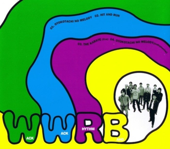 コーネリアスのLOVE OVER TIME vol.134(1997年10月20日) 出演 小山田圭吾 佐野郷子 山下洋(3回目)｜siloppi