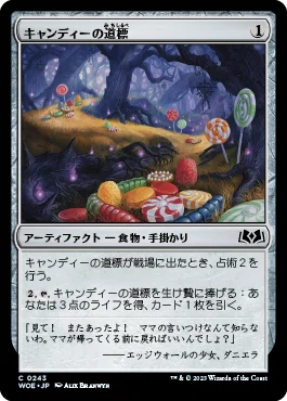 『MTG』ガイドライトのマトリックス/Guidelight Matrixで機体だけで勝ちに行こうぜ！！｜けんちっぷす
