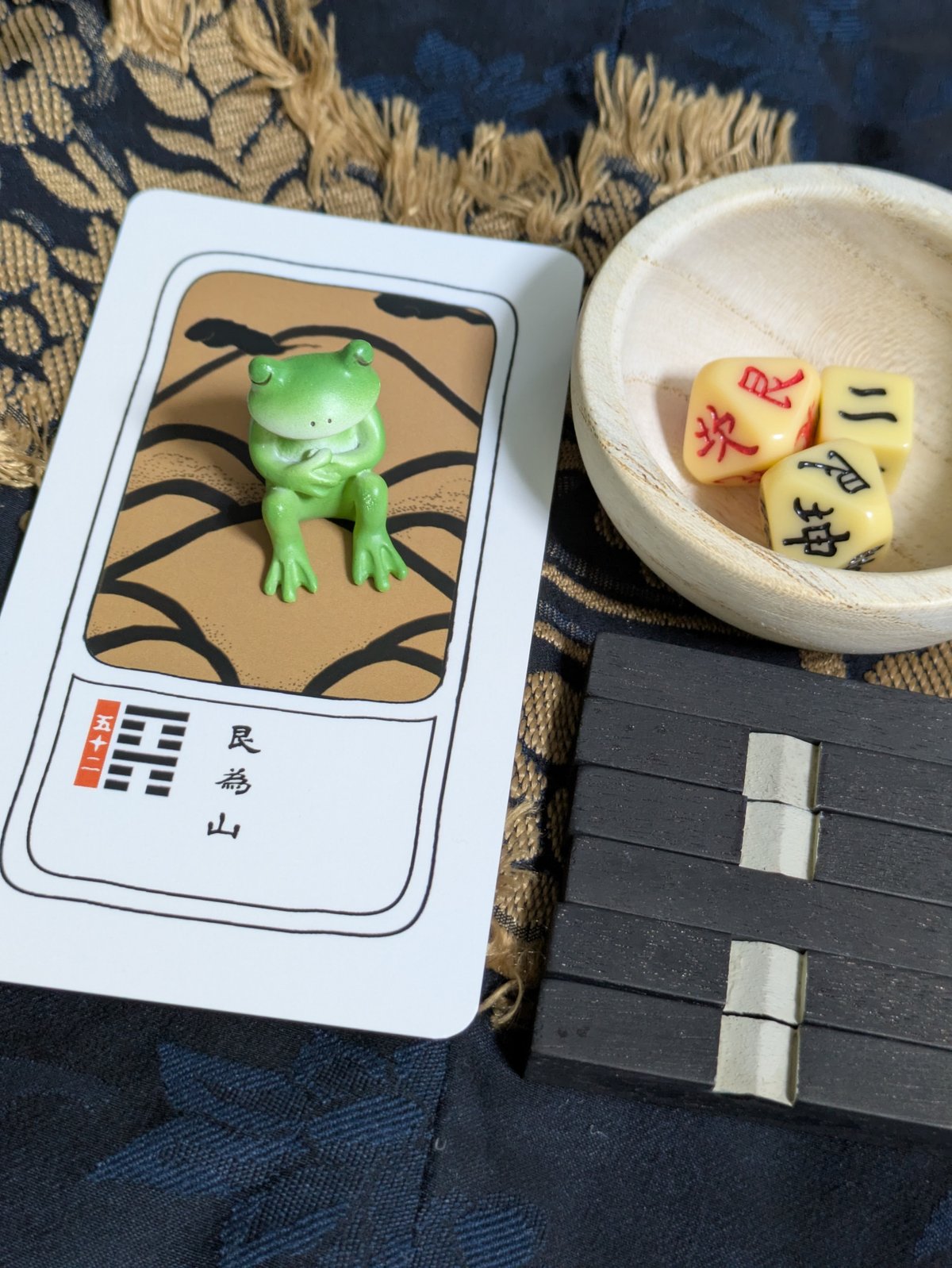 易占い日運（自分用）〜20260112-0118｜西野キズナ / Nishino Kizuna