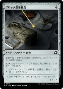 『MTG』ガイドライトのマトリックス/Guidelight Matrixで機体だけで勝ちに行こうぜ！！｜けんちっぷす