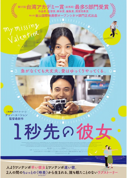 見たい映画｜キクチ