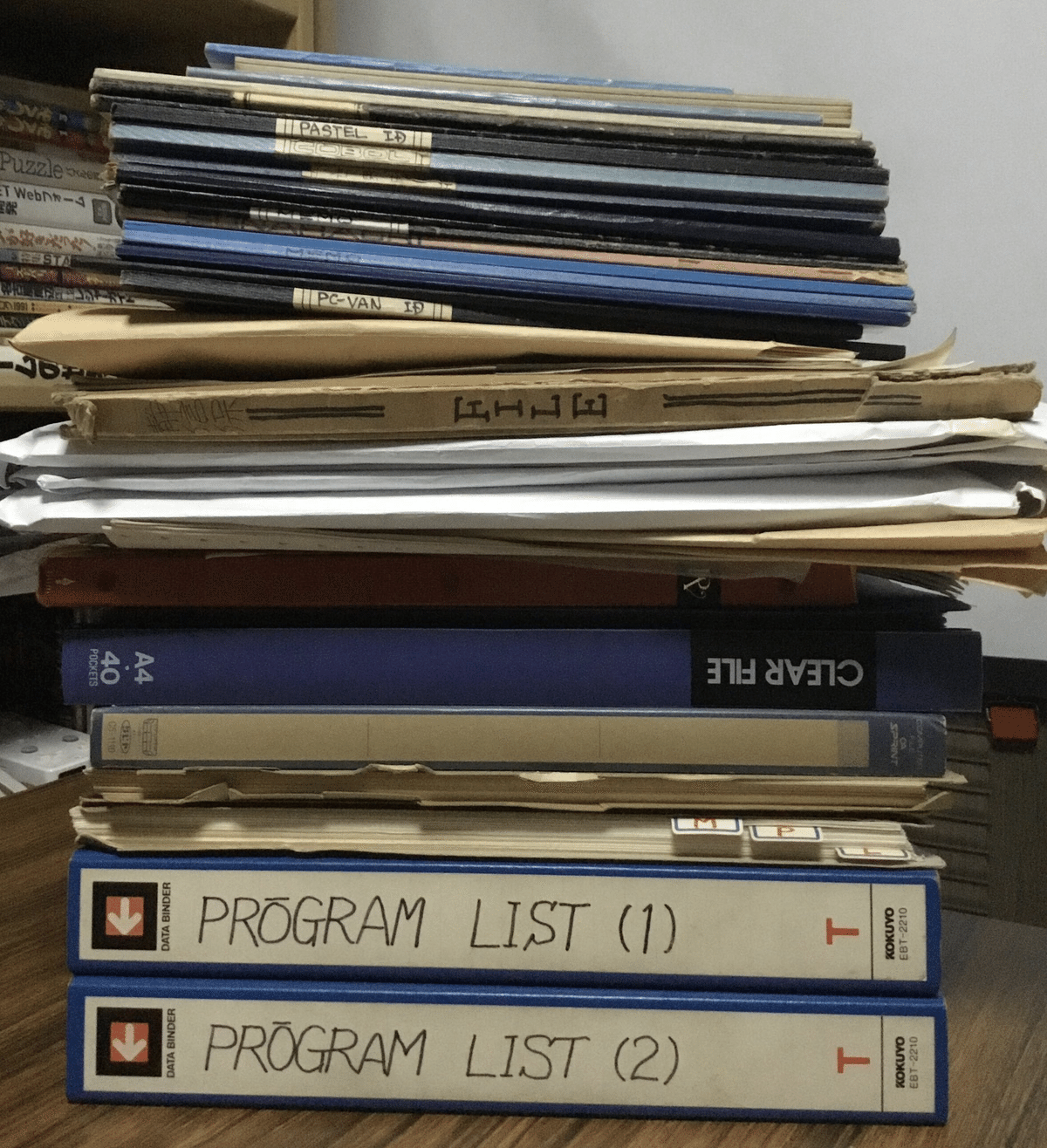 自叙伝（その8）｜那古野仁