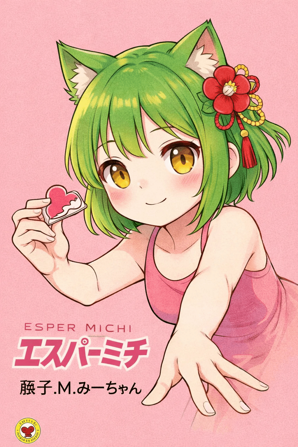 【HSPヒトリミチ家の実録】note継続率1％の衝撃。50年後も書き続ける理由｜エッセイ｜HSS型HSP｜毎日note｜創作｜日記｜コラム｜ヒトリミチ