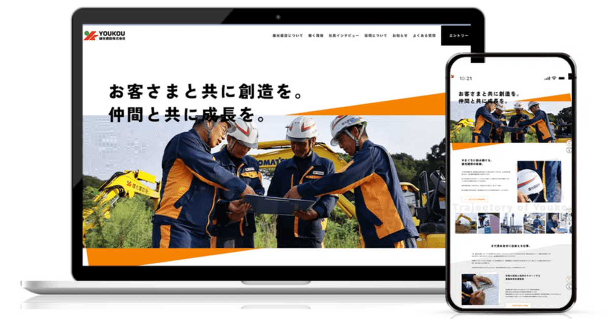 なぜ、採用サイトをリニューアルしても成果が出ないのか──本当に大切なことはデザインの手前にある｜Dot.inc｜Business Growth ...