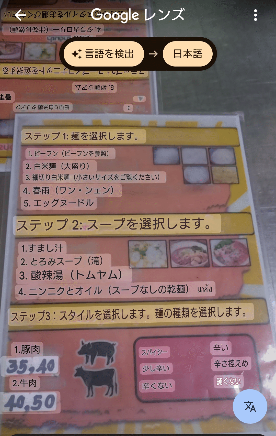 【海外旅行記】'25冬休み 初めてのタイ4泊6日🇹🇭⑨｜TRIP_YUKO｜お出かけジャンキー