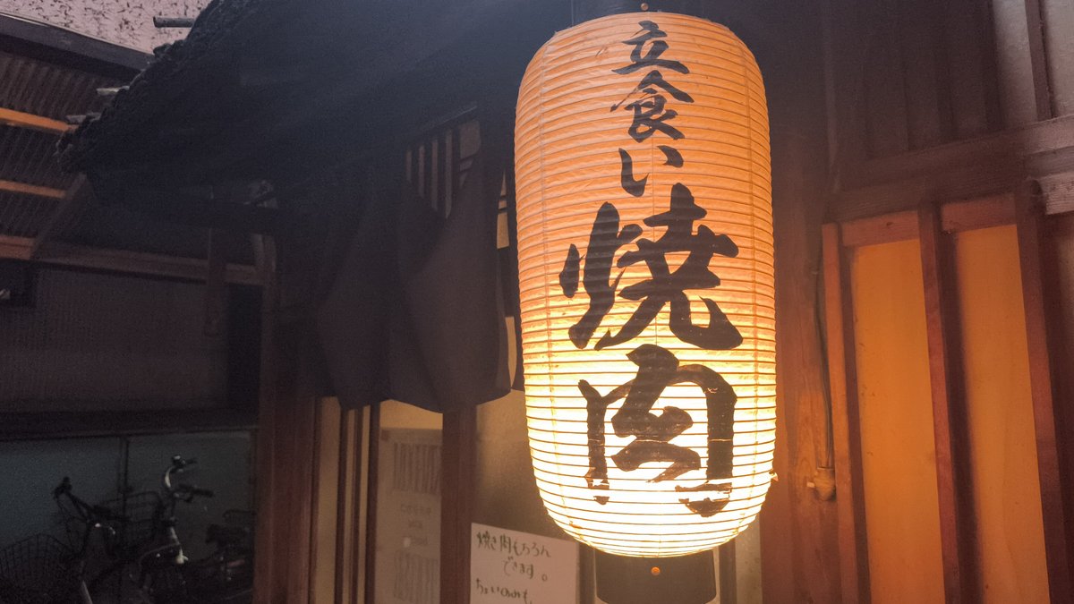 大阪＆京都の旅（5日目）｜Fumiaki Arai