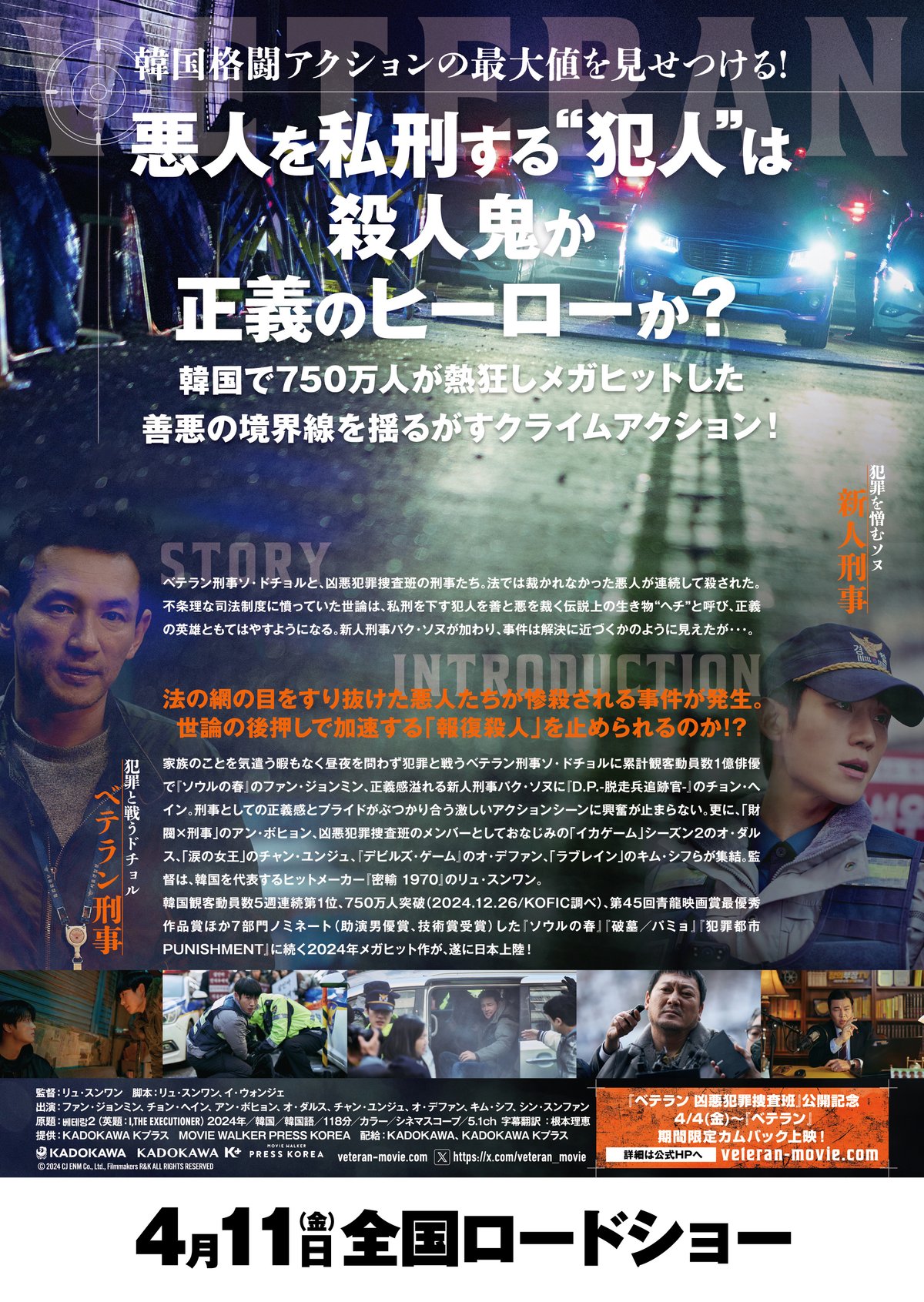 発表!【Kプラスシネマ作品 お気に入りランキング】｜KADOKAWA Kプラス