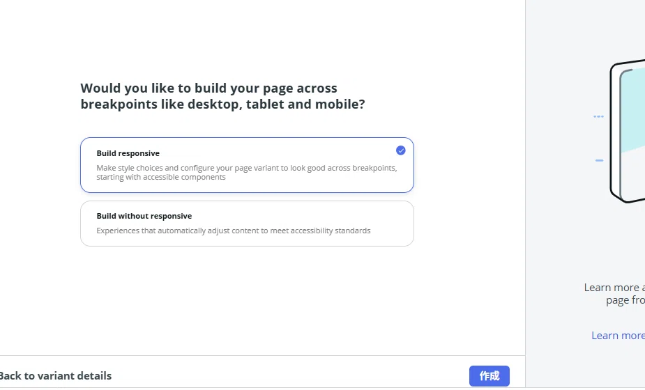 【ServiceNow PDI】UI BuilderでEntity View Action Mapper(EVAM)を使った異なるデータを同じ ...