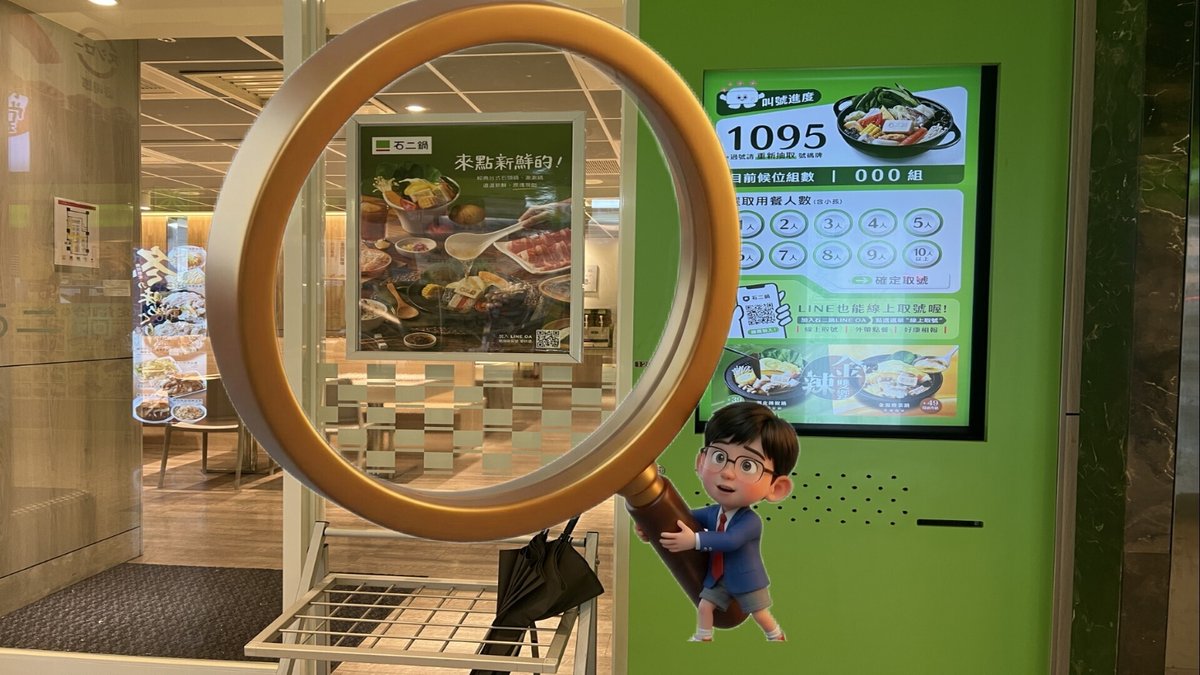 CHEWING! | Case File: 12 Hot Pot Shabu Shabu, ASMR & Anime Aesthetic ...