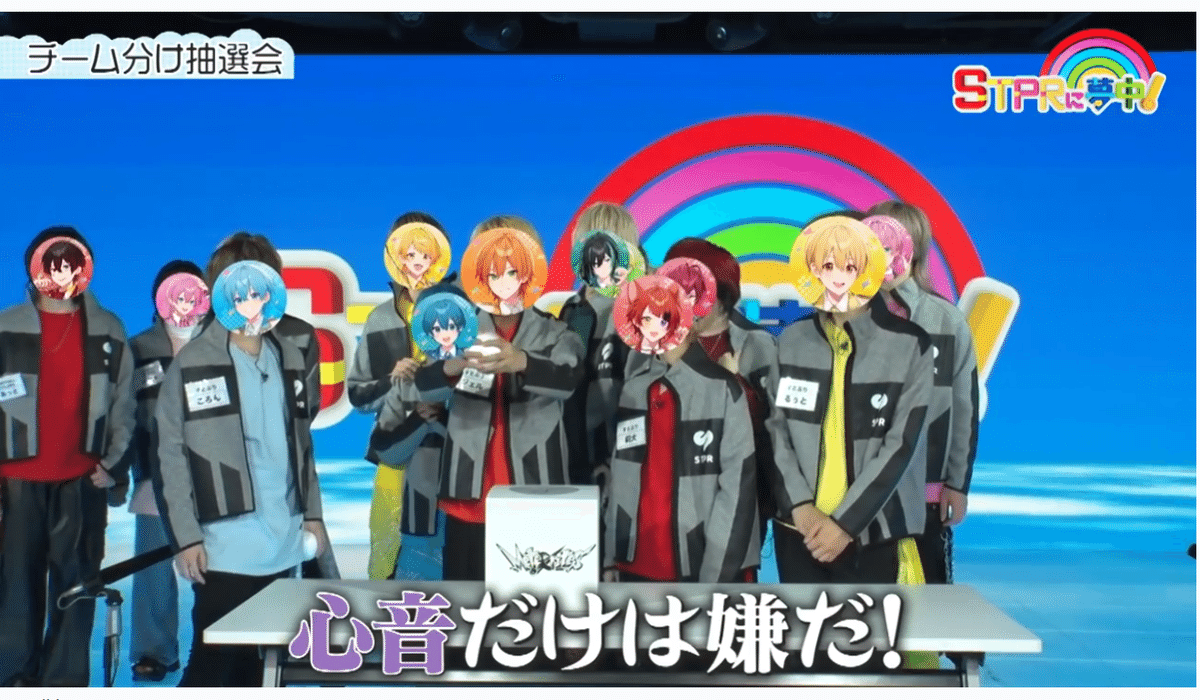 『STPRに夢中！』をツッコむよー｜samekichi_GAME