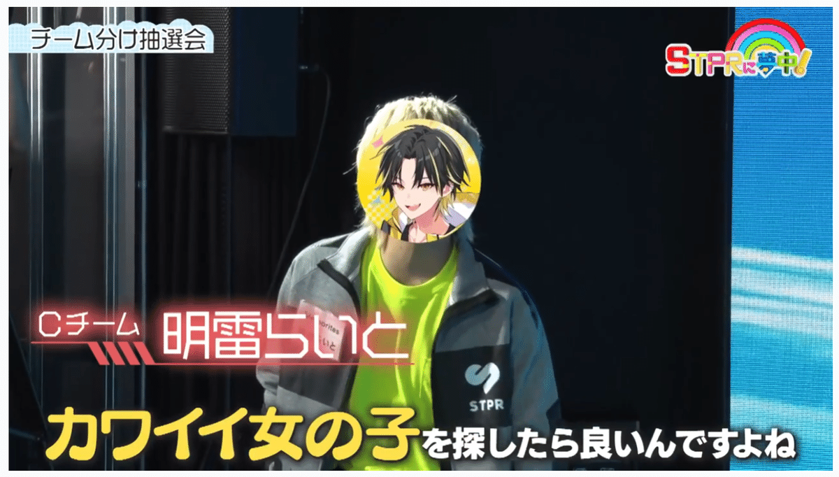 『STPRに夢中！』をツッコむよー｜samekichi_GAME