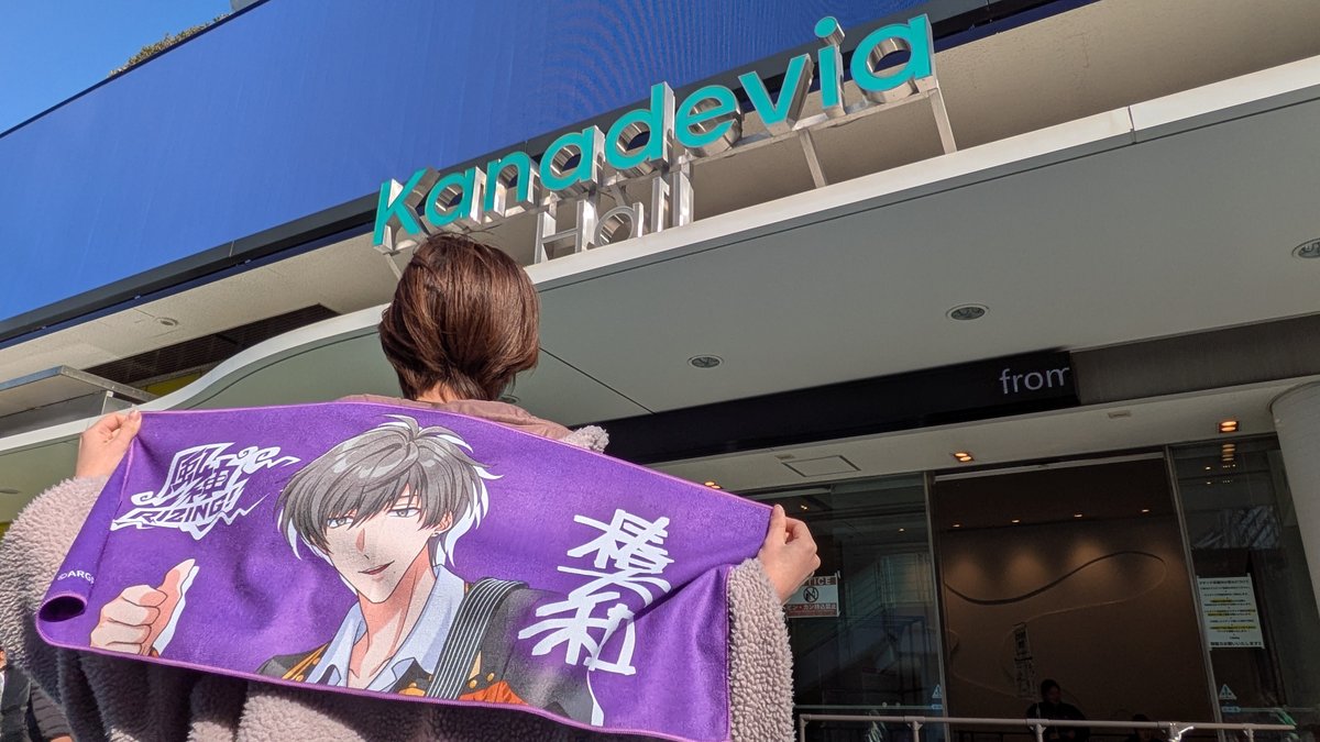 フロムアルゴナビスのライブに行ってきた｜夏