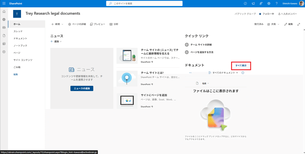 【宣言型エージェントの構築 #0085】Copilot Developer Camp (Vol.15) ：宣言型エージェントとAPI ...