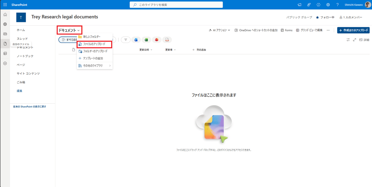 【宣言型エージェントの構築 #0085】Copilot Developer Camp (Vol.15) ：宣言型エージェントとAPI ...
