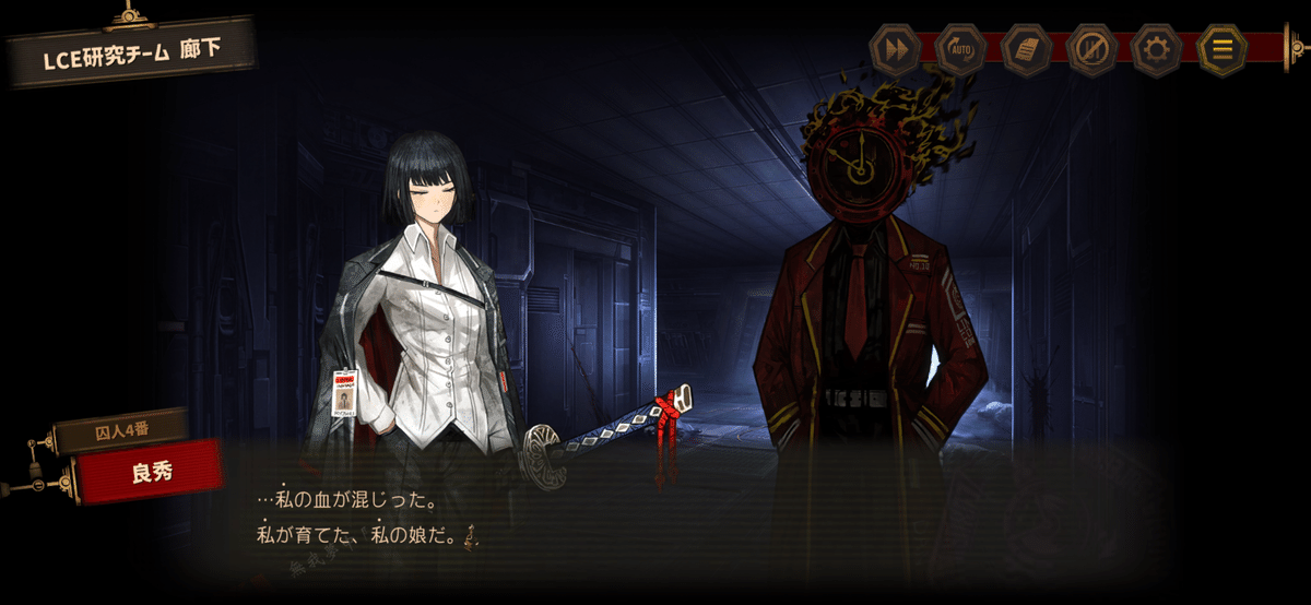 Limbus Company 9章『断ち切れない』 感想note｜Asagi