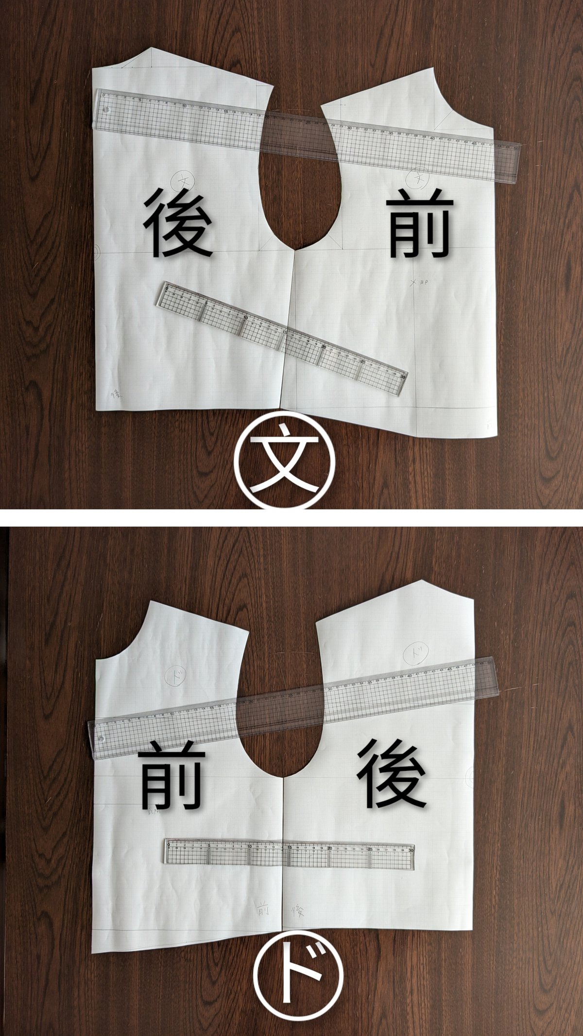 原型作り｜飛白魚子