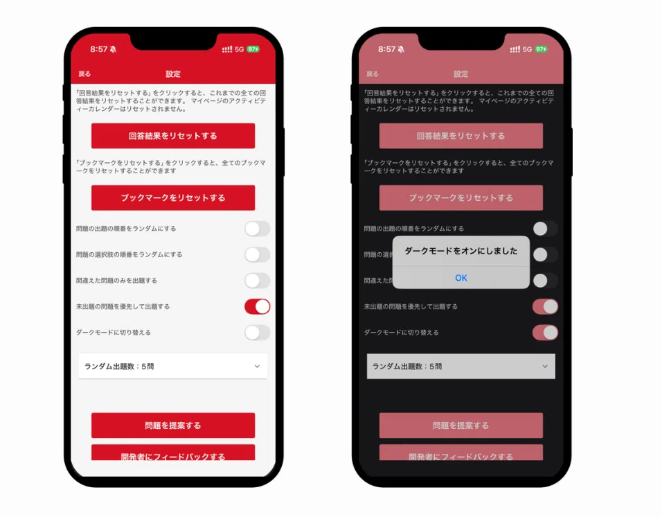 Psychology Certification Area A Prep App, Finally Released!｜Qualiy(クオリー)