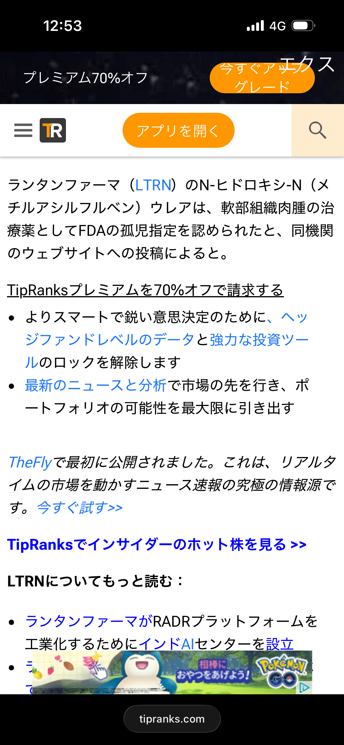 無敵の人になりました。｜K.Isozaki