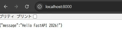 【FastAPI Python 入門】2026年最新の使い方・ディレクトリ構成・JWT認証・AWS公開までを網羅した実務テンプレート｜める @ 技術を書く人