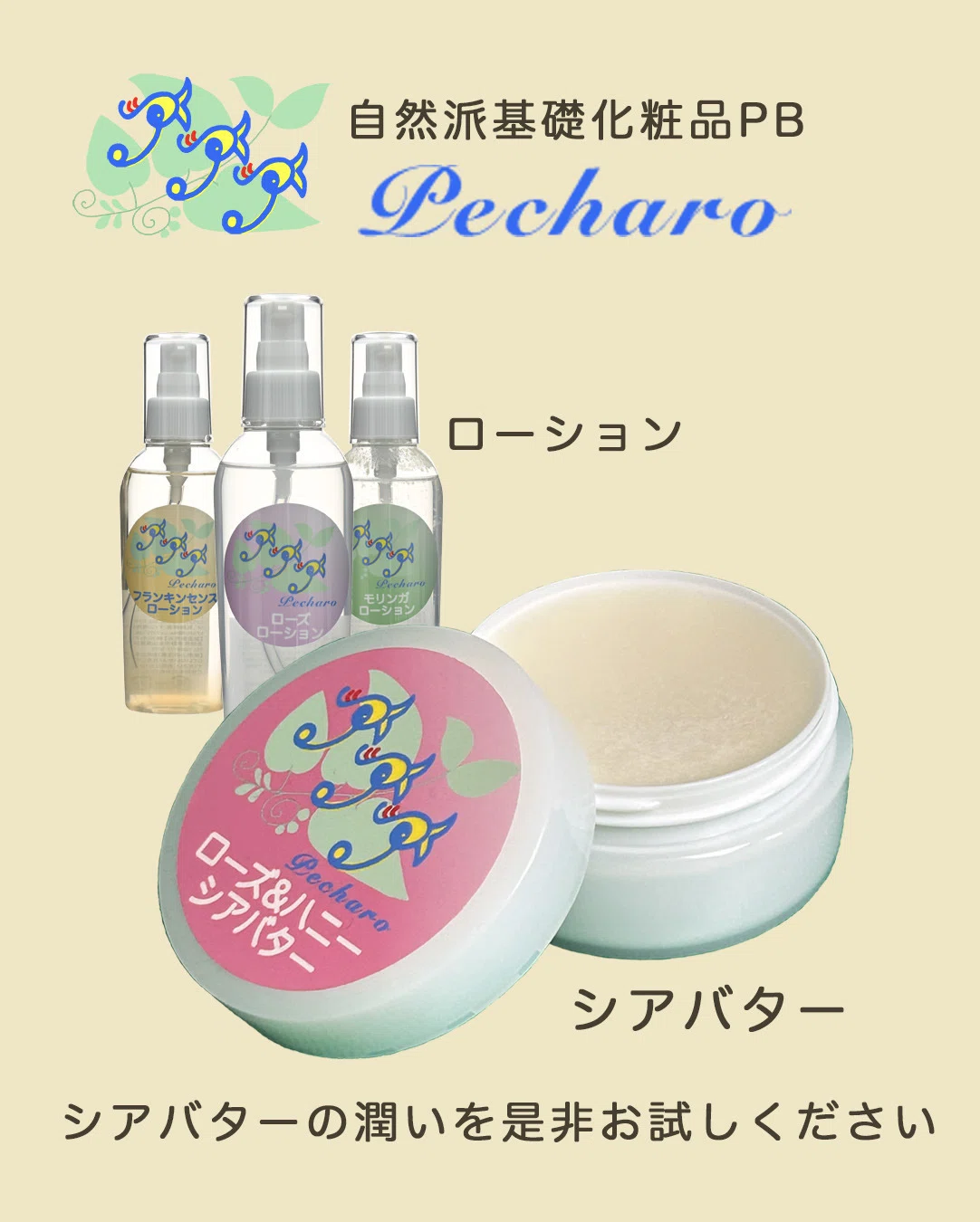 2月14日(土)開催 第29回大門マルシェ｜株式会社e-yo｜塩尻大門マルシェ、名もなき駄菓子屋（仮）