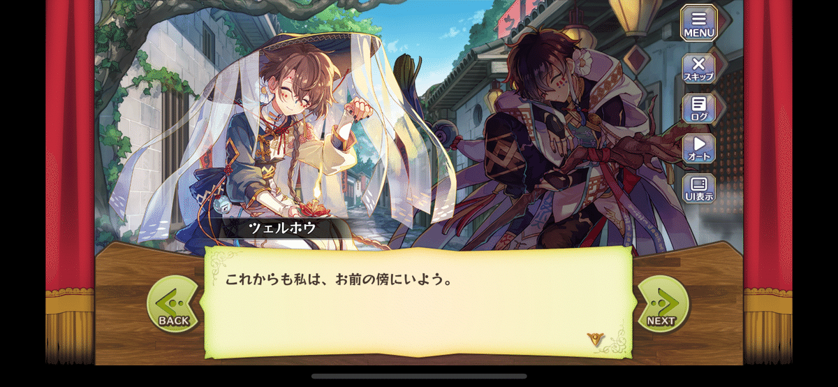 メルストに還りてぇ～！！｜イワシ