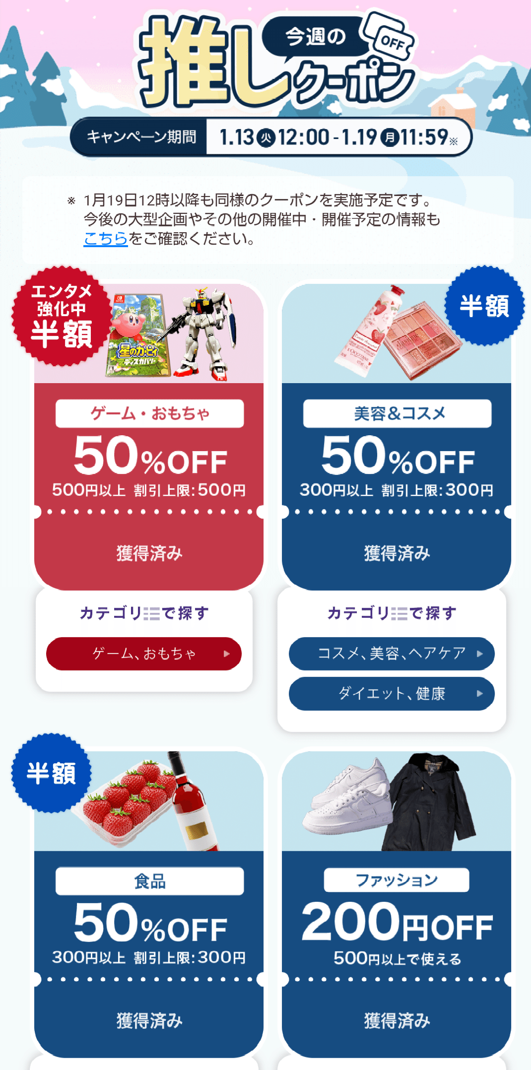 ヤフーフリマ新規登録で1,000円相当のポイントが貰える！｜HARU@ポイ活情報発信