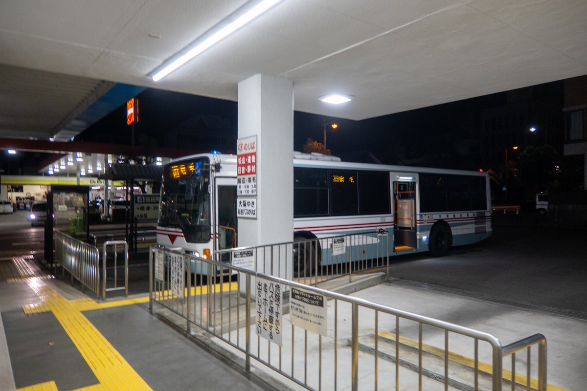 2025年12月 四国西南探訪記⑬宇和島市→宇和島自動車バスで宿毛市へ｜yuyu_trip