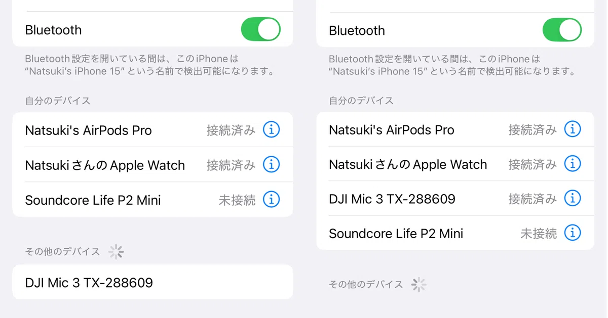 DJI Mic3 の使い方｜NATSUKI