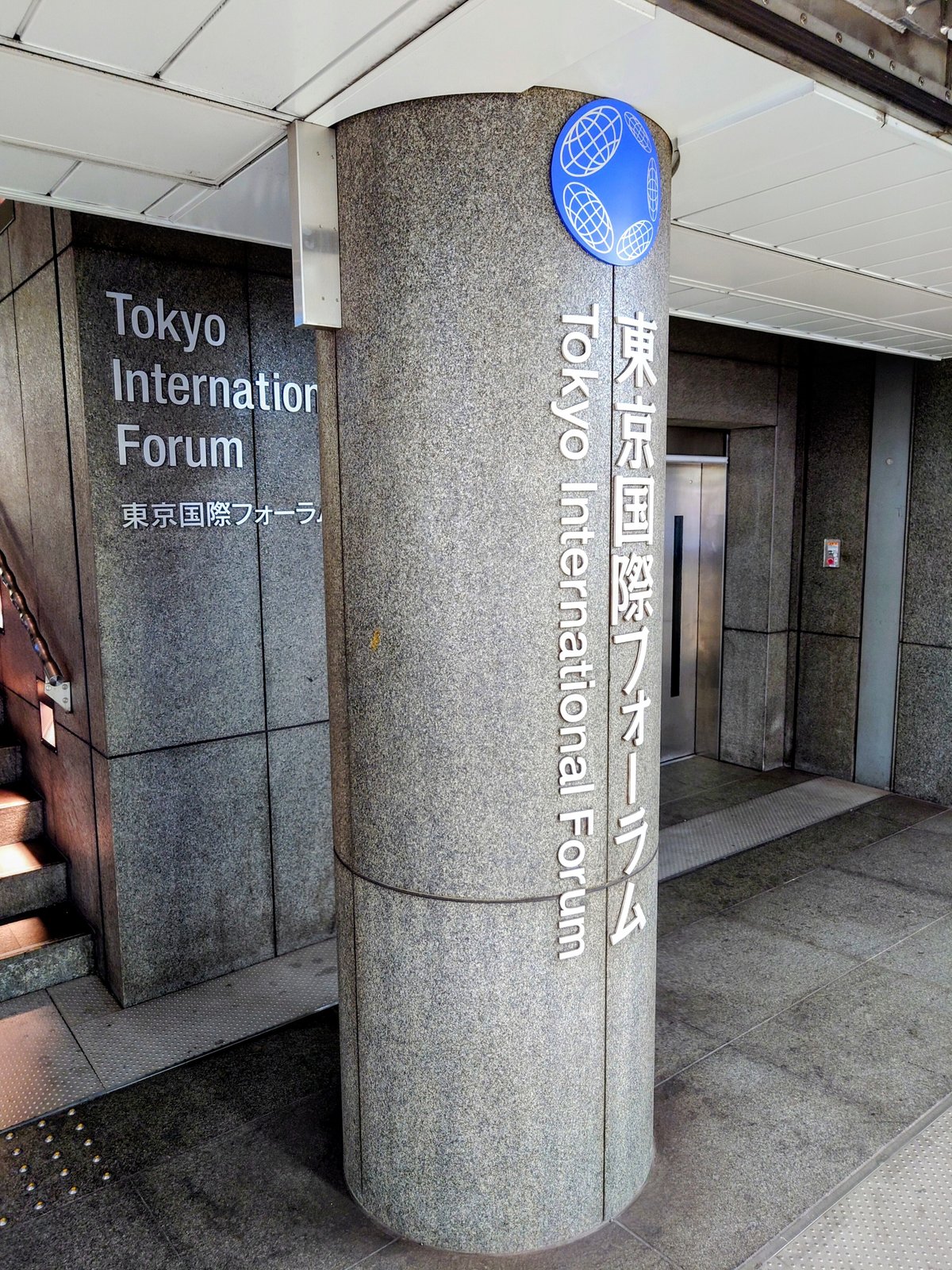 2026.01.18 CHRONO TRIGGER Orchestra Concert時を超える旋律｜SHAR