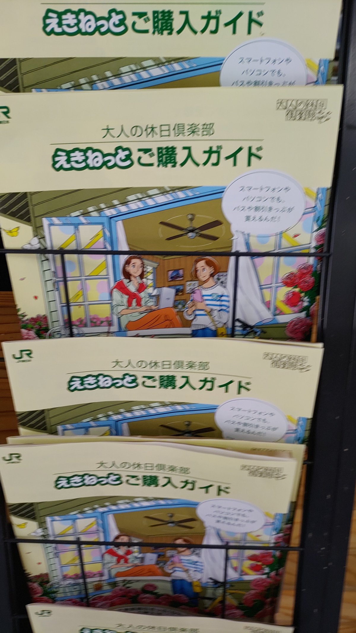 憧れの只見線/只見線の混雑状況詳しめの巻 ｜madaka_Railway