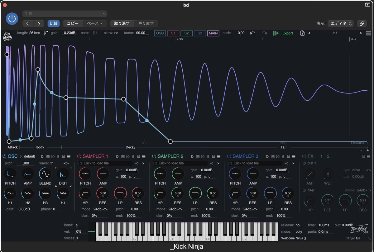 2025年、自宅スタジオで使ってよかったモノ（音楽制作関連）｜Tomonao Tanaka