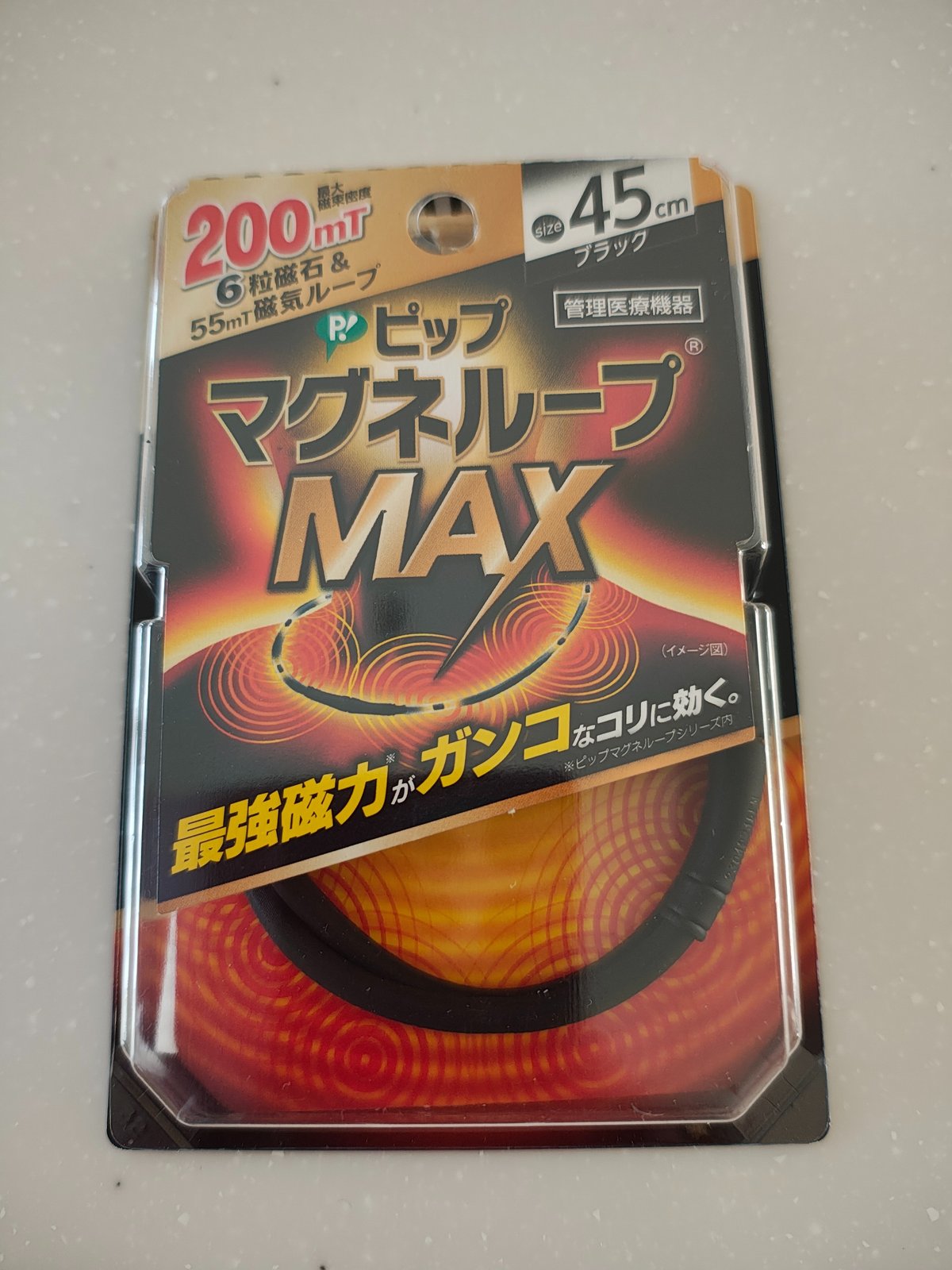 寒い時期の肩凝りどうしてる ｜ichi_coco