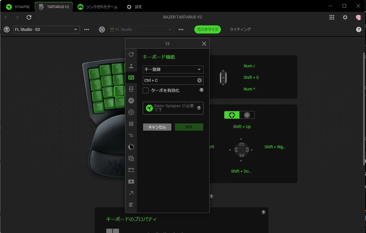 【FL Studio】Razer Tartarus V2で効率化のススメ〜音屋にも左手デバイスはアリだった〜｜Ray_Oh