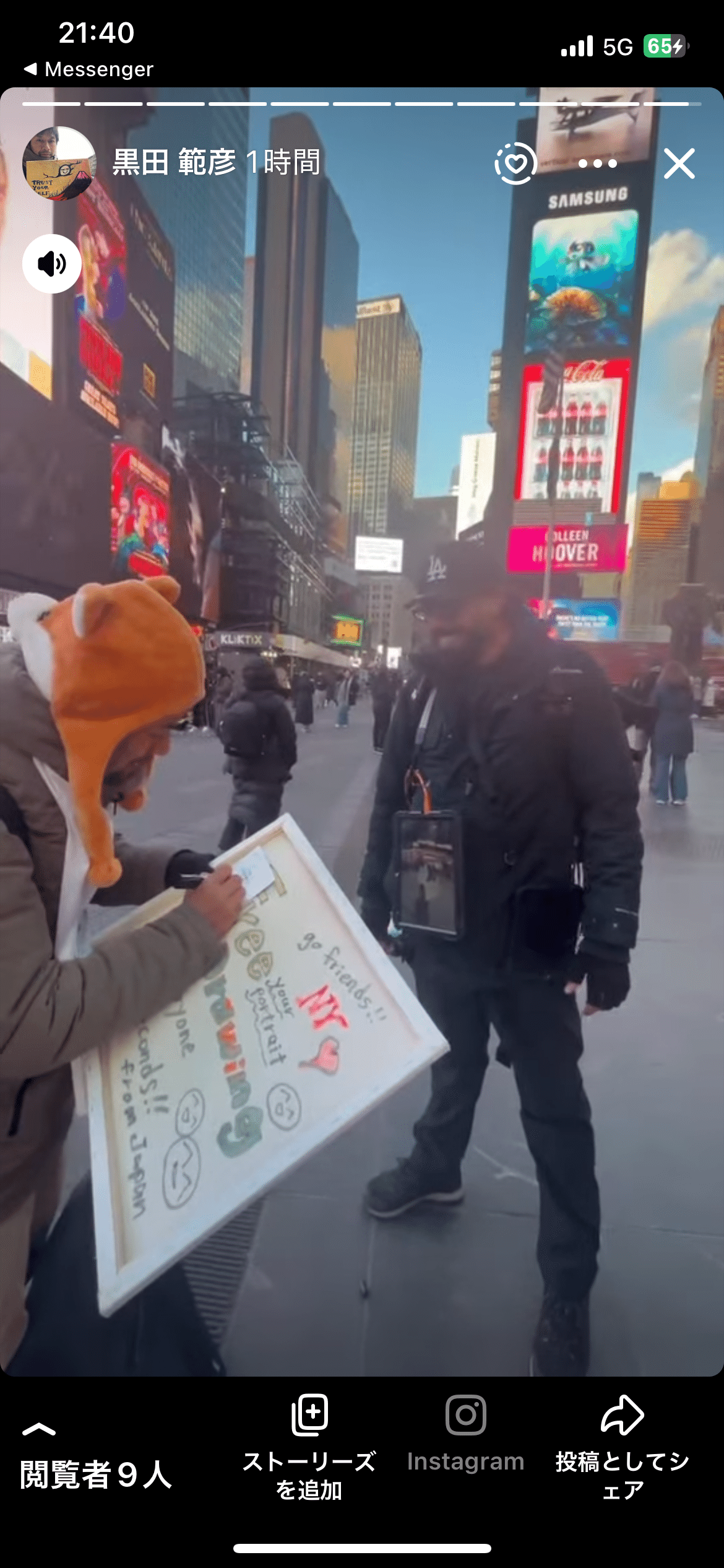 NY画家稼業｜黒田晟比胡 norihiko kuroda